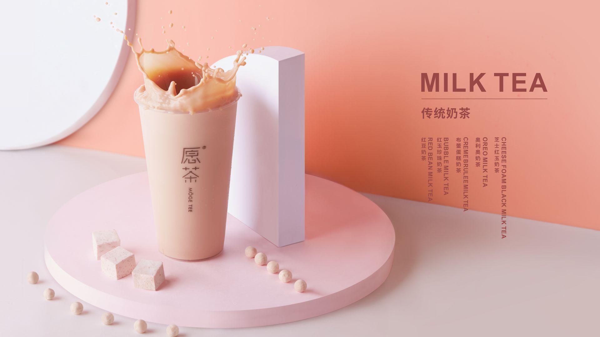 Möge Tee Chapel Hill – Möge Tee